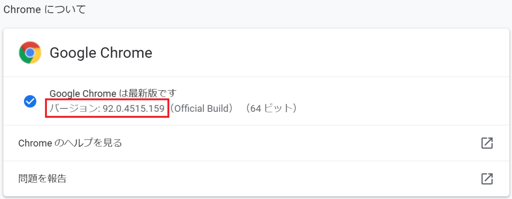 Pythonによるwebブラウザ自動操作の基本 ~seleniumを活用する Python学院メールマガジン 社員研修教育 職員研修